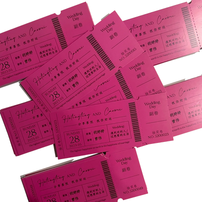 票根正副券|高清印刷|免费设计