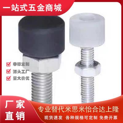 41止动42螺栓SLUNA3/4/5/6/8/10/12-15/20/25/30/40/50/TDC66/61