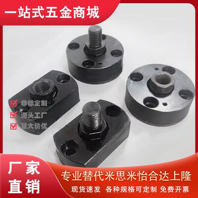 浮动接头FJCR FJCC FJMCR FJMCC WHE01 WHE02 WHE03 WHE11 WHE13