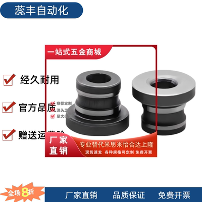 定位销用衬套YEL82/61/47