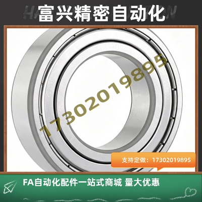 304不锈钢深沟球轴承S6906ZZ S6907ZZ S6908ZZ S6909ZZ S6910ZZ