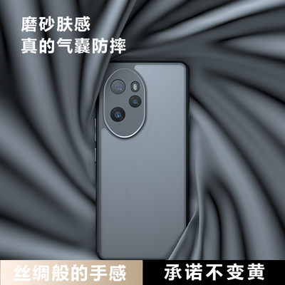 适用荣耀100TPU简约手机壳