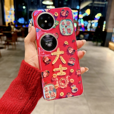 适用华为pocket2手机壳p50宝盒PocketS折叠屏s新款poket闪粉油画porket保护套p0cket红色新年外壳pockte2男女