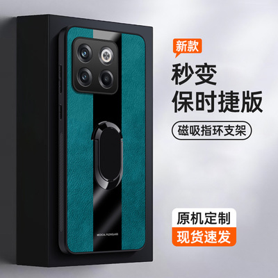acepro一加手机壳皮纹