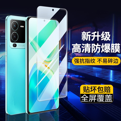 vivos16e钢化膜vivos15e手机膜
