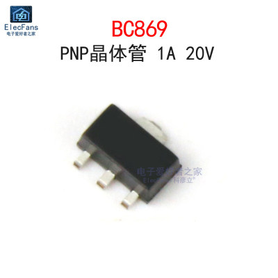 (5个)贴片BC869 丝印CGC 1A 20V PNP晶体管 三极管 SOT-89封装