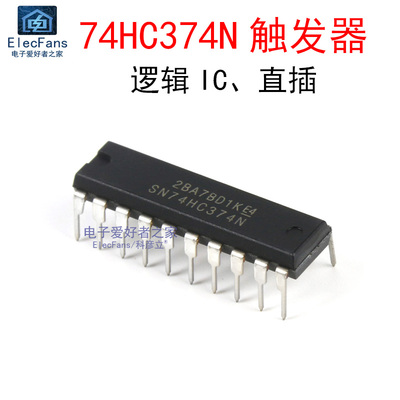 SN74HC374N八路D类触发器