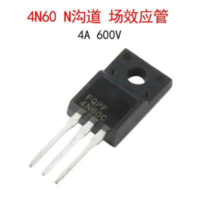 (2个)FQPF4N60CMOS场效应管