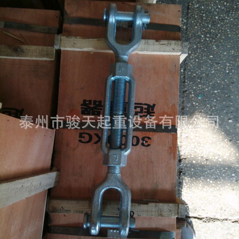 花蓝螺丝2*24 美标螺旋扣 开体花篮螺丝 UU型S OU型索具花兰