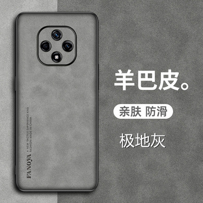 适用华为雷鸟FF1手机壳F1810硅胶保护套ffalcon镜头全包F810防摔软壳FFL高档羊巴皮5G磨砂耐脏F1男女复古简约