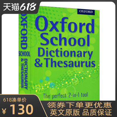 英文原版词典 牛津小学高年级学生词典/同义词辞典 精装版 Oxford School Dictionary & Thesaurus 学生英语工具书