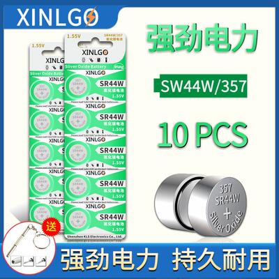 氧化银纽扣电池SR44W游标卡尺357/AG13/LR44玩具1.55V电子