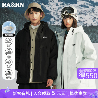 RARN7防面料夹棉软壳外套