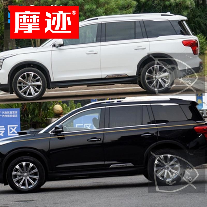 广汽传祺GS8车身金腰线彩条 GS7改装汽车贴纸装饰GS5 GS4车贴拉花_虎窝淘