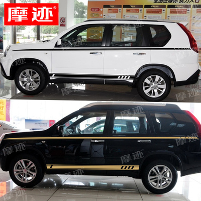 适用老款奇骏车贴拉花专用东风风度mx6车身腰线侧裙贴纸 改装彩条