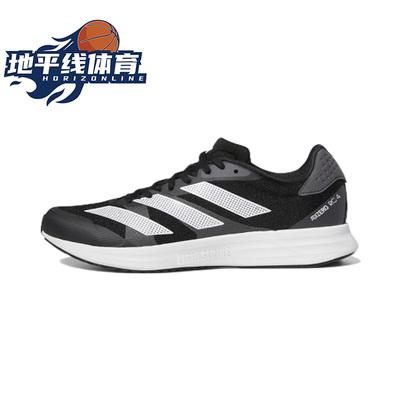 adizero RC 4训练备赛竞速轻盈薄底跑步运动鞋男女adidas阿迪达斯