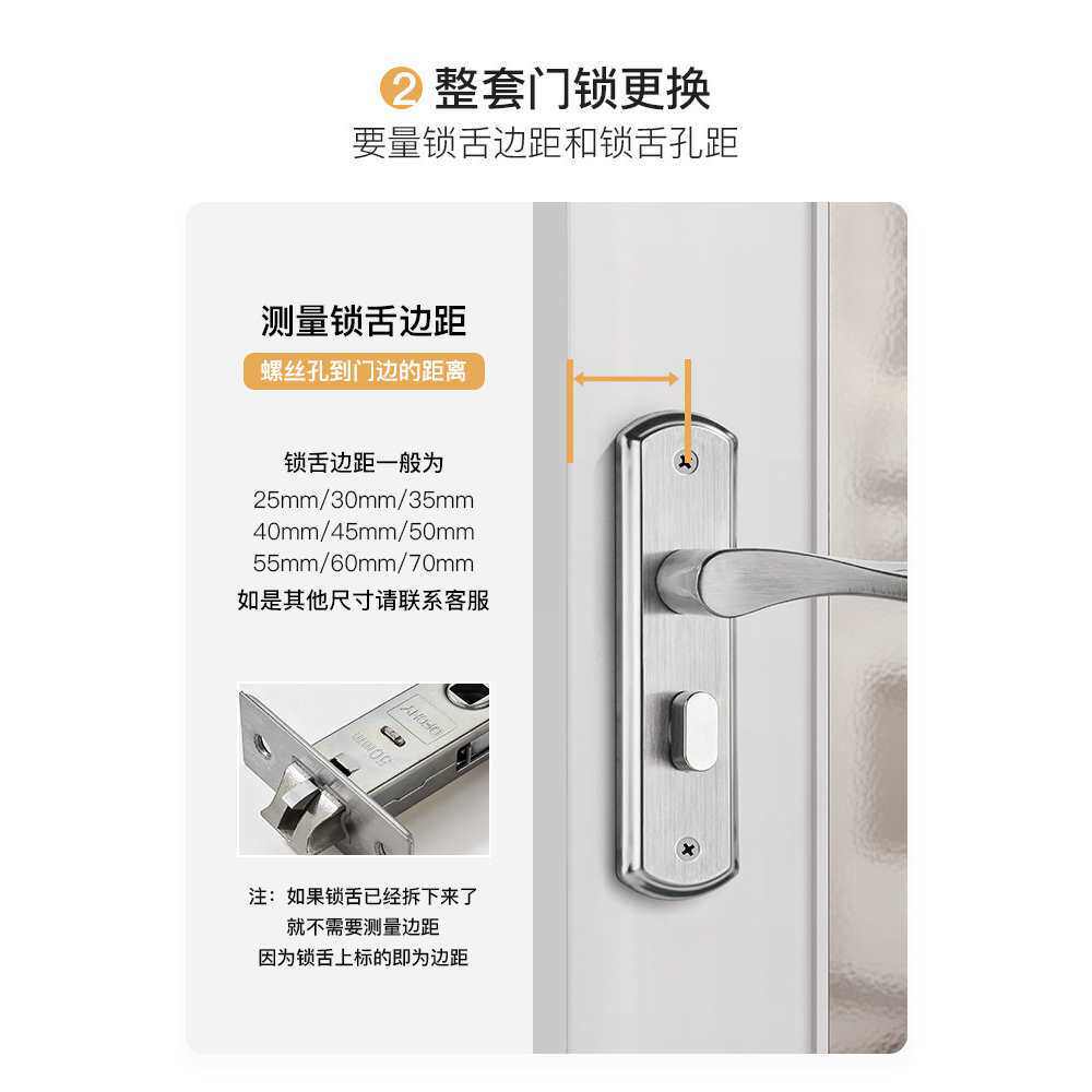 ◇卫生间门锁厕所家用通用型玻璃洗手间浴室内铝合金把手单舌无钥