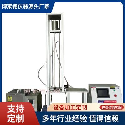 导管耐弯曲测试仪导管试验机导管测试设备导管弯曲流量测试机