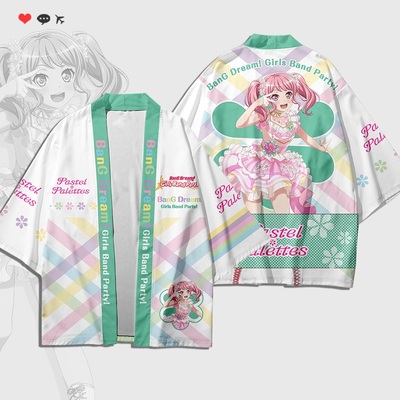 BanG Dream Pastel Palettes 法披羽织 丸山彩邦邦乐队应援痛衣服