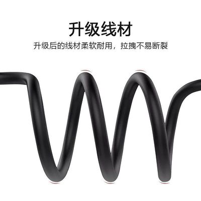 韶音运动耳机AEROPEX韶音s810 AS800蓝牙耳机充电线