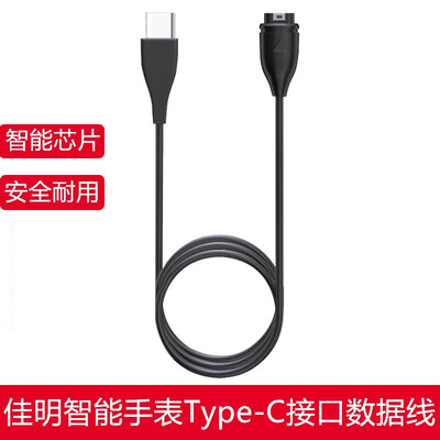 适用Garmin佳明手表充电线充电器965泰铁时Tactix7 7Pro Venu 2