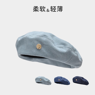 Classykey显脸小云朵画家帽子