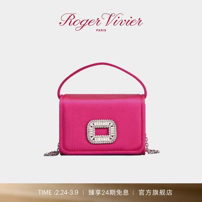 Roger Vivier/新品RV女包Pilgrim Nano织物手袋