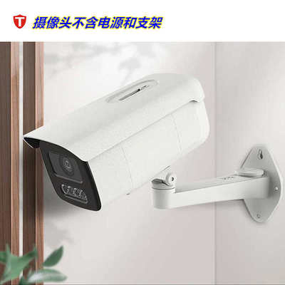 捷高onvif协议安防户外红外网络枪式超高清摄像室外全彩poe监控头