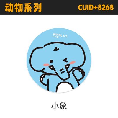 NFC门禁卡复制贴片 电梯卡复制芯片 迷你复卡机套装 动物系列芯片
