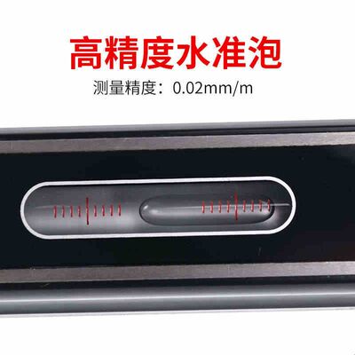 KAPRO开普路条式水平仪高精度设备安装专用工业钳工机床水平尺394