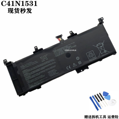 C41N1531GL502VS-1A笔记本电池
