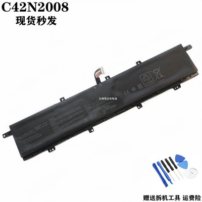 UX582LR-1BH2C42N2008电池