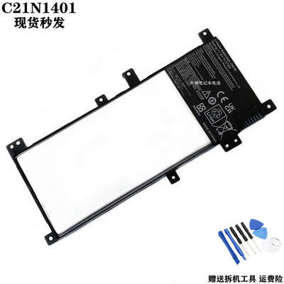 Asus华硕C21N1401电池