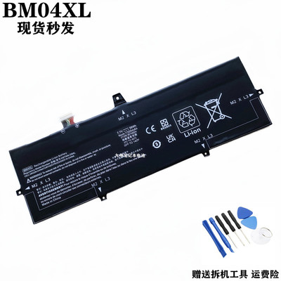 BM04XLHSTNN-UB7LL02478电池