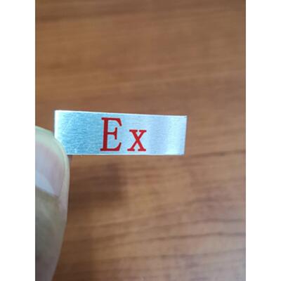 煤安产品防爆标志E牌铝丝