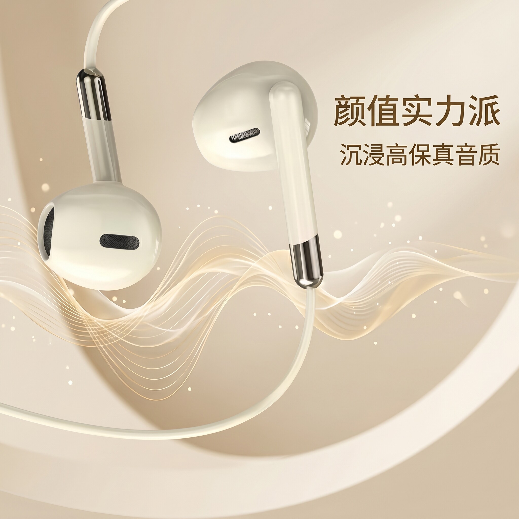 手机耳机有线高音质适用于vivo华为oppo圆孔typec入耳式K歌带麦