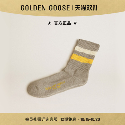 Golden Goose情侣款JOURNEY做旧黄白条纹灰色袜子GGDB