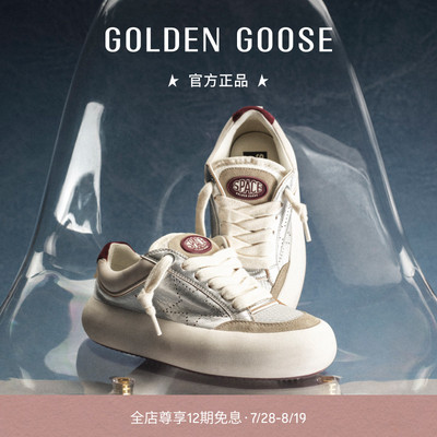 GoldenGoose厚底休闲鞋