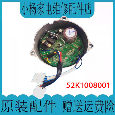 小天鹅滚筒洗衣机驱动板