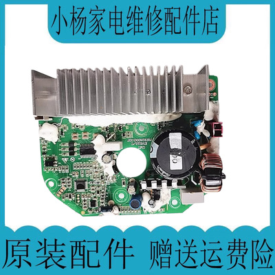 惠而浦洗衣机变频驱动板