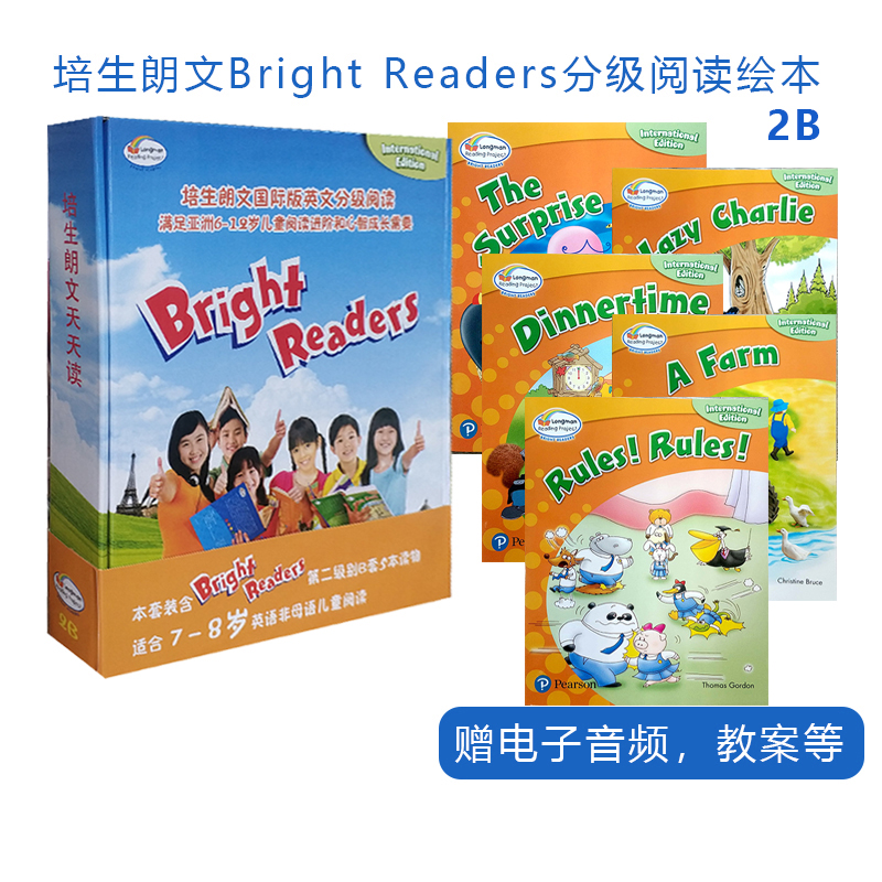 原版进口培生朗文国际版英文分级绘本Bright Readers 2B套装(5本)香港公立小学课外读物阅读教材7-8岁儿童Level 2组合二级 ...