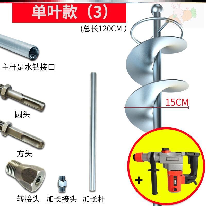 好货螺旋桨拌料机拌灰搅拌杆加粗饲料工业方便大功率快速砂浆手持