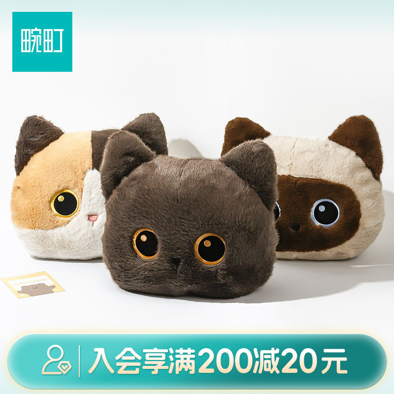 畹町猫猫圆形抱枕趴姿三花猫公仔可爱猫咪玩偶趴趴猫毛绒玩具礼物