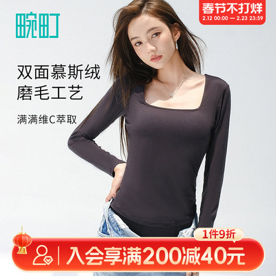 畹町秋冬维C轻薄暖远红外温升打底衫保暖上衣