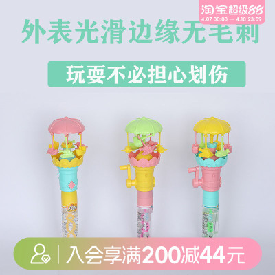 畹町旋转木马泡泡棒KQ-6078-9