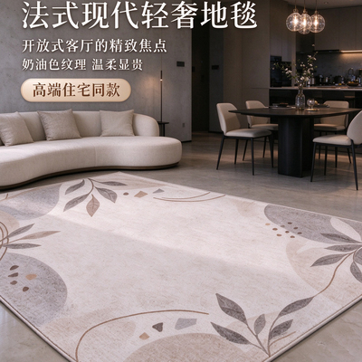 加厚地毯卧室床边客厅茶几通用
