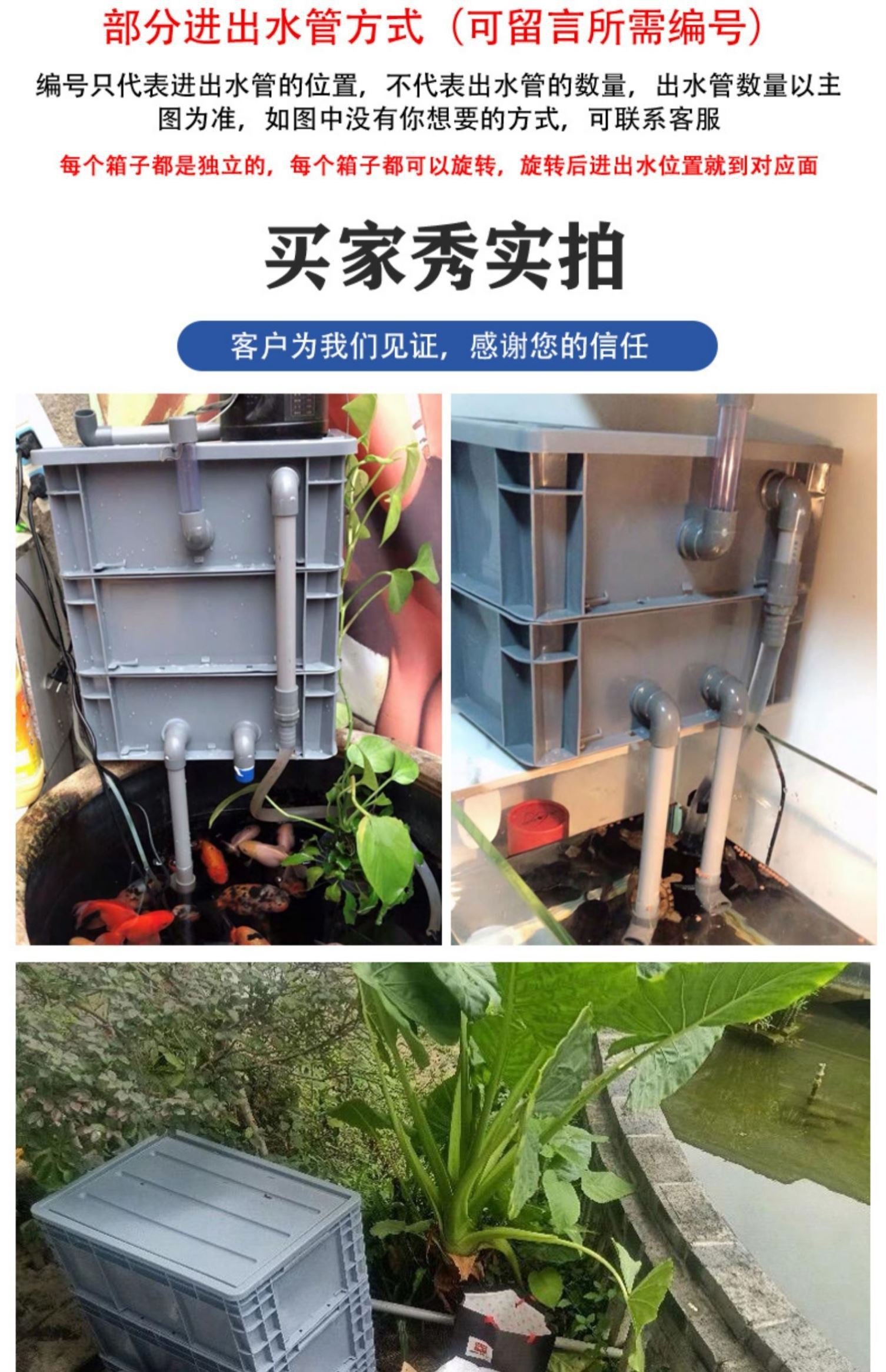 自制鱼缸过滤盒滴流盒水族箱景观鱼池上滤diy龟箱周转箱净水滤器_虎窝淘