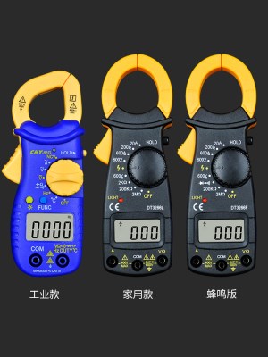 学生实验室便携钳型小型多功能电工电能表灵敏仪表电流表头220v_虎窝淘