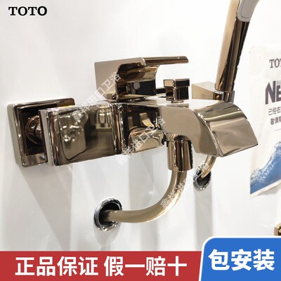 TOTO淋浴龙头TBG08302BA/TBG08301BA淋浴龙头淋浴花洒单把