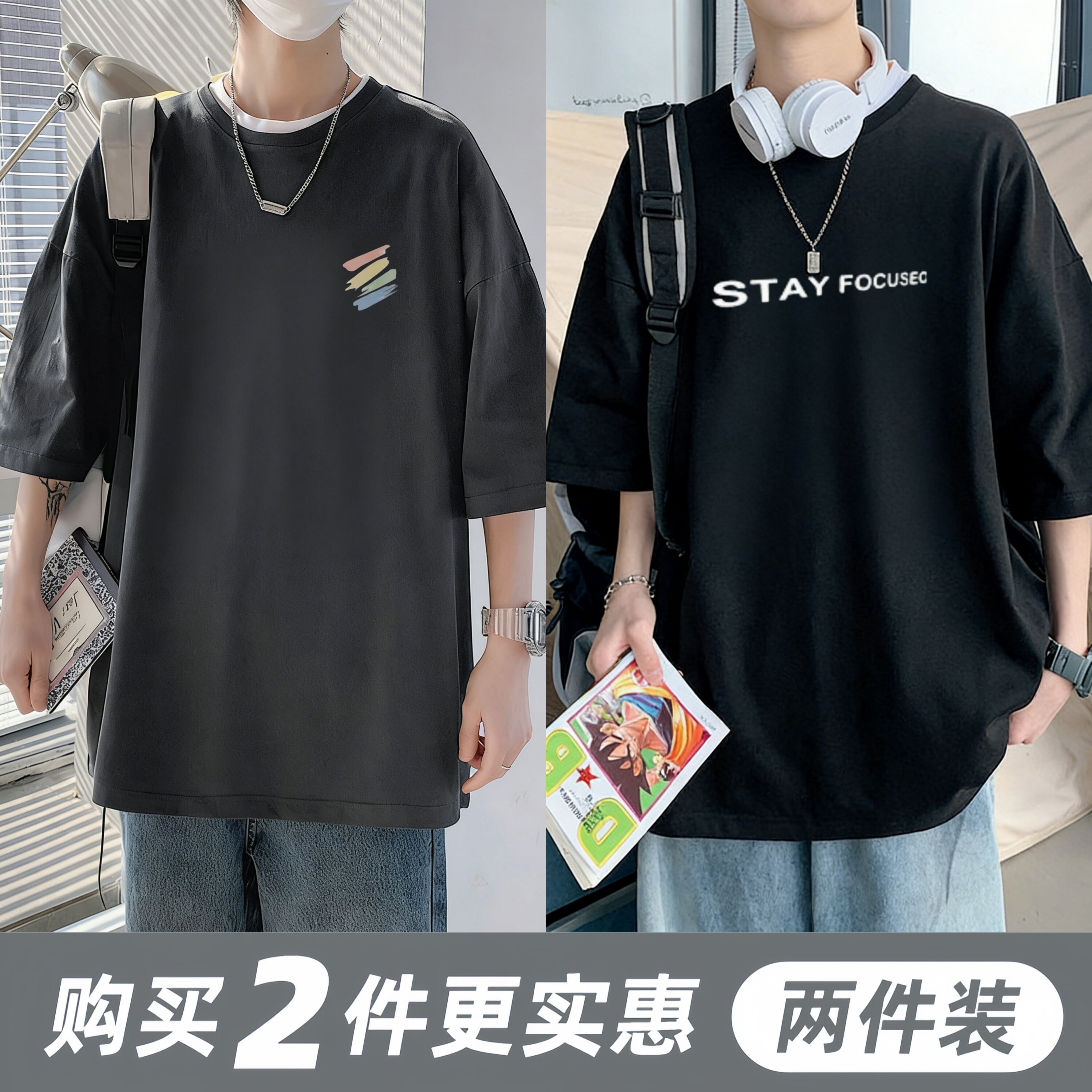 夏季青少年短袖t恤男2026新款大童潮牌夏天高中初中学生夏装上衣